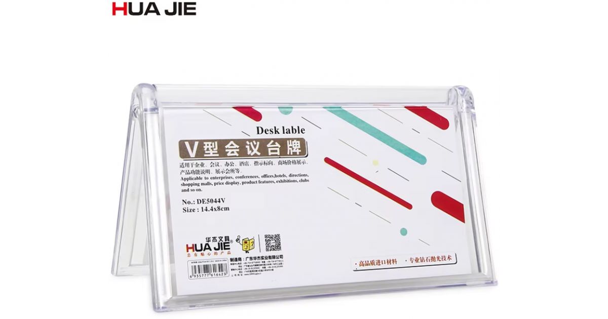 Desktop V Stand for Badge 103x71x66mm · Stationery